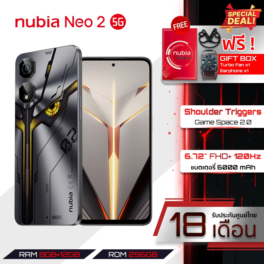 Nubia Neo 2 5G 8+256GB (เพิ่มแรมสูงสุด20GB) - ฟรี!เซตคู่nubia Gift Box ...