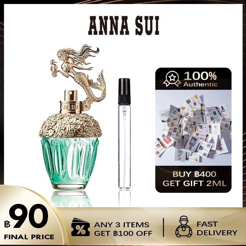 Anna Sui Fantasia Mermaid EDT 2ml/5ml/10ml น้ำหอมผู้หญิง กลิ่นหอมติดทนนาน | Shopee Thailand
