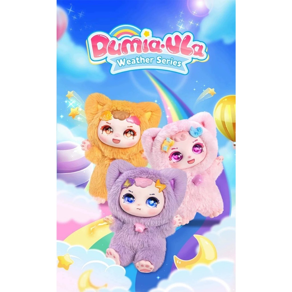 พร้อมส่งจากไทย แบบสุ่ม Model : Dumia Ula Weather งานลิขสิทธิ์ของแท้ ...