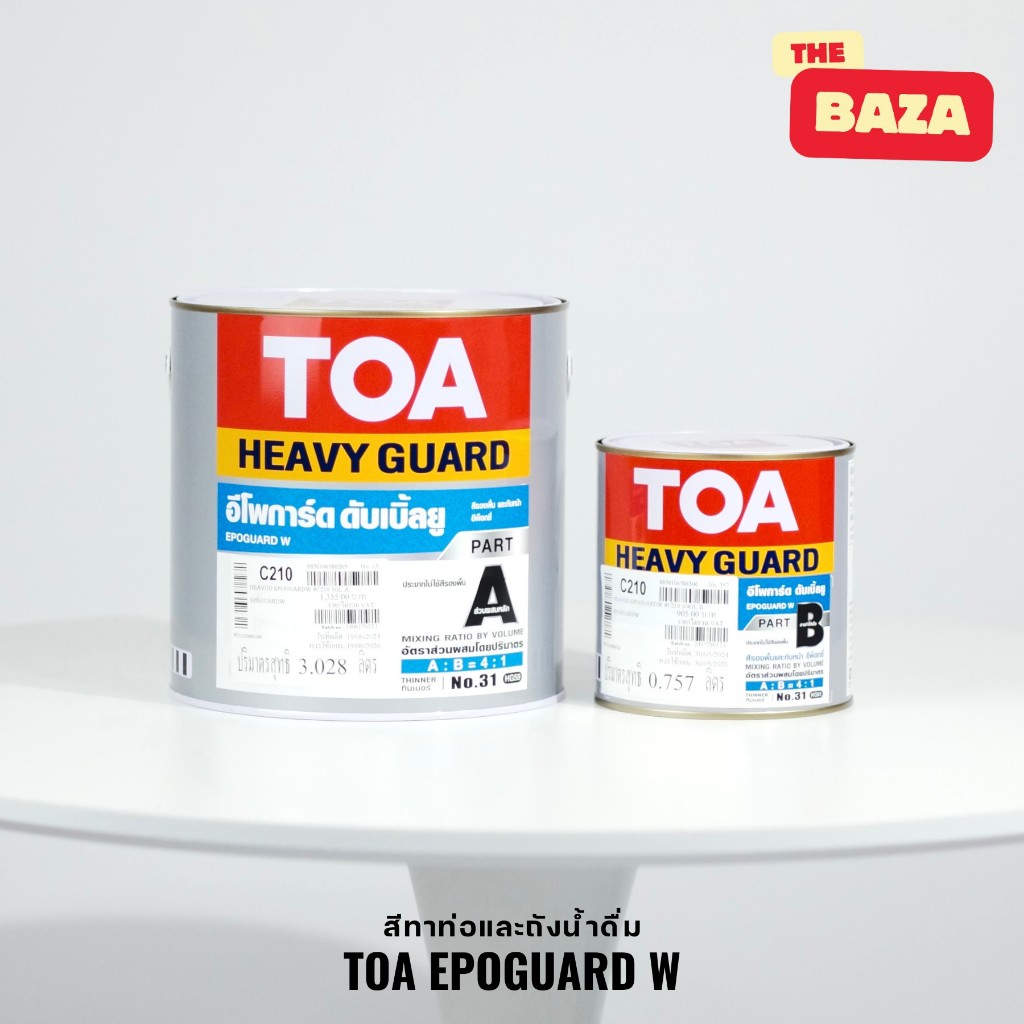 TOA Epoguard W ชุด A+B สีอีพ็อกซี่ ทีโอเอ อีโพการ์ด ดับบลิว สีทาถังน้ำ ...