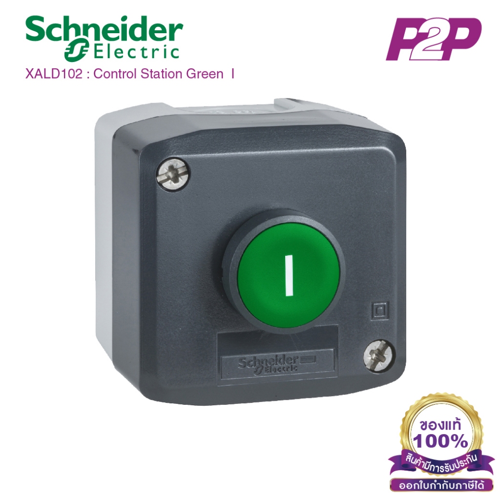 XALD102: กล่องคอนโทรลพร้อมสวิตซ์ปุ่มกด-เด้งกลับ Ø22 สีเขียว " l " 1NO ...