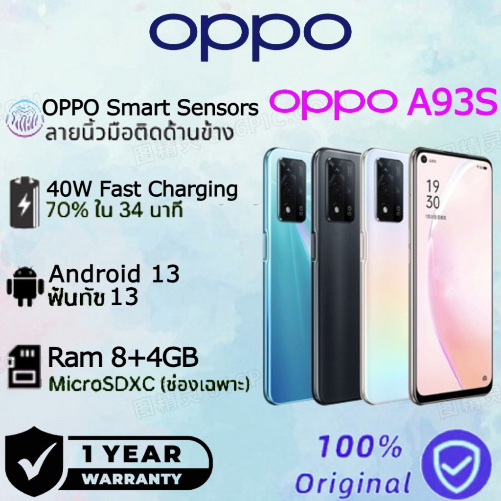 OPPO A93S 5G หน้าจอ LCD อะไหล่มือถือแท้ พร้อมทัชสกรีน 6.5 นิ้ว 48MP LTE - รับประกัน 1 ปี สมาร์ท ...