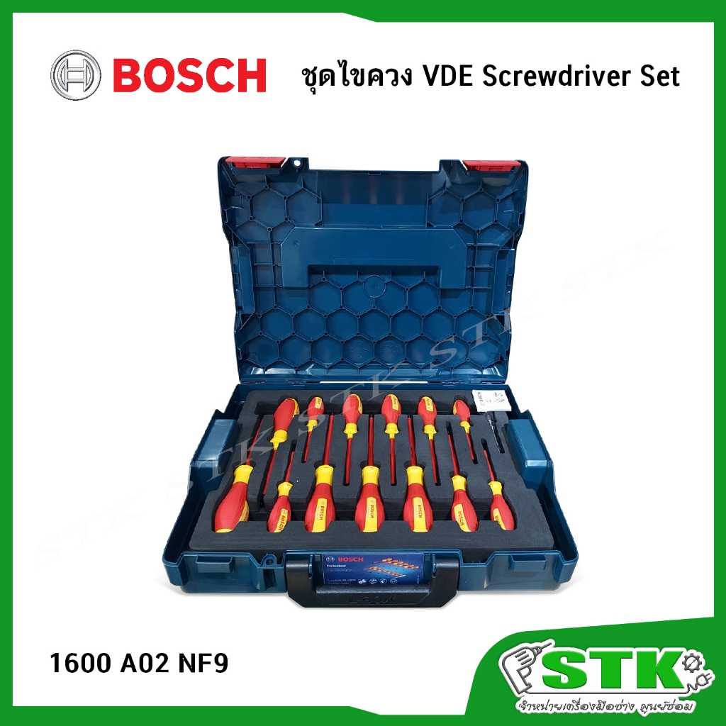 BOSCH ชุดไขควงหุ้มฉนวนไฟฟ้า 14 ชิ้น VDE Screwdriver Set (1600A02NF9) | Shopee Thailand