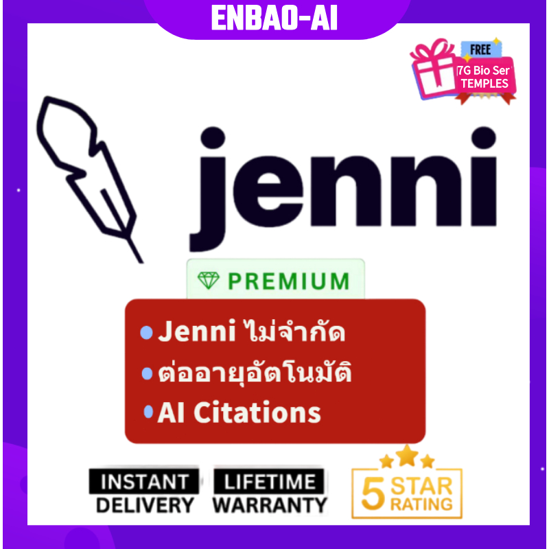 [ENBAO-AI]Jenni.AI ระบบการเขียน บทความวิจัยถัดไปของคุณคัดลอกการเขียนข้อความอ้างอิงฟรีJenni ...