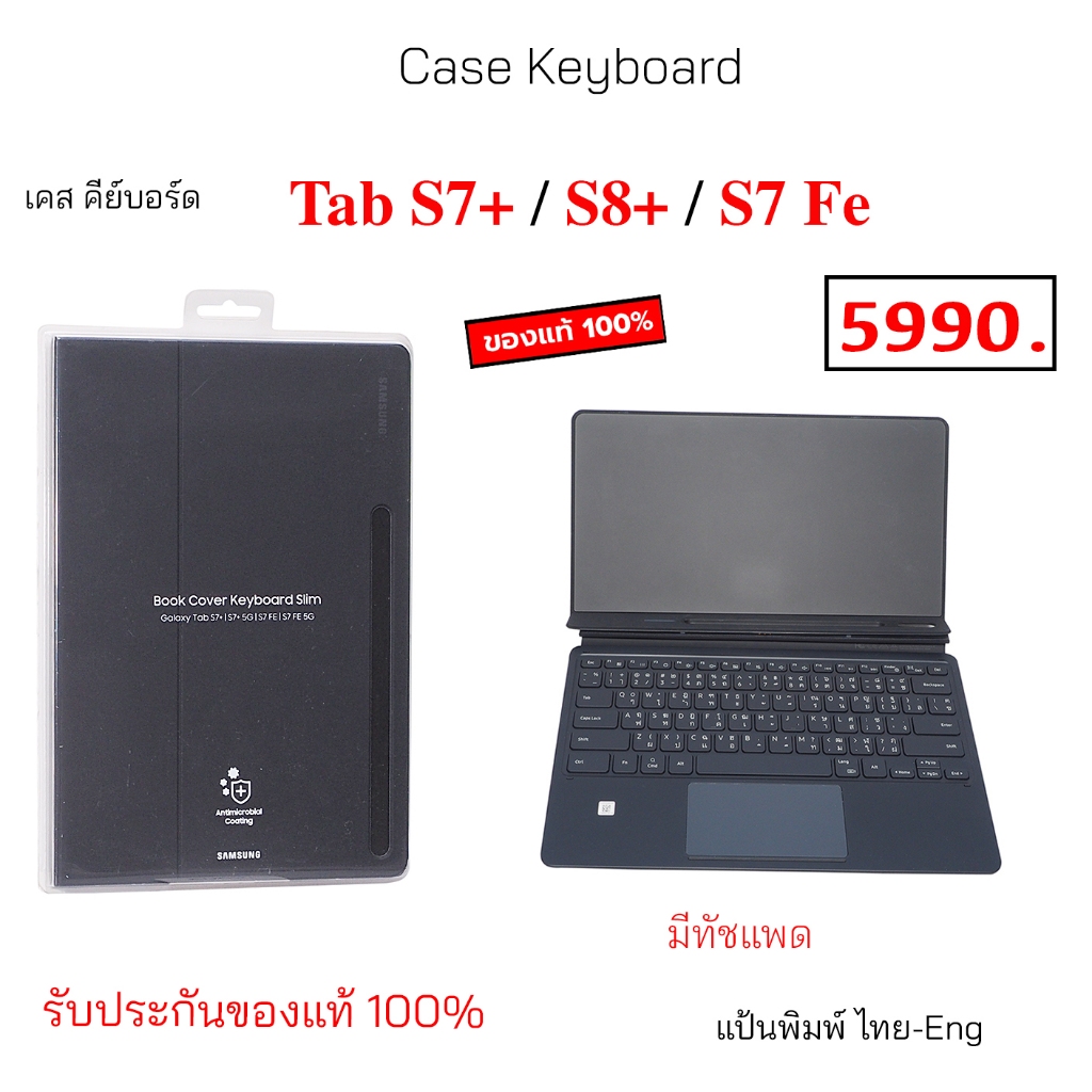 Case Samsung Tab S8 plus Book Cover keyboard Slim Tab s8 plus s7 plus ...
