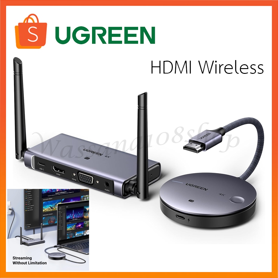 UGREEN (90909) HDMI Wireless Extender 50M. Video Transmitter & Receiver ...