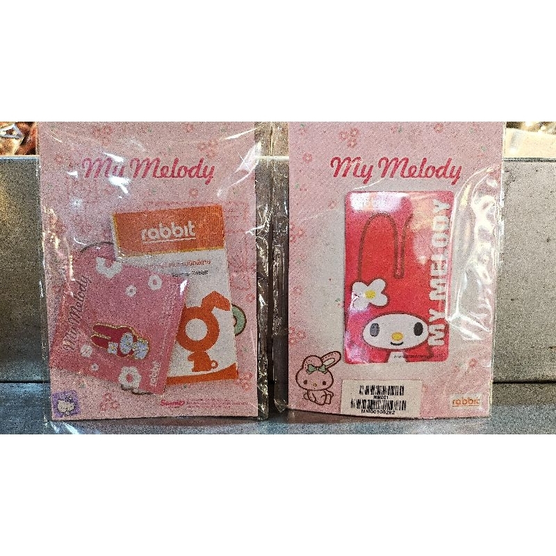 บัตร rabbit card BTS | Shopee Thailand