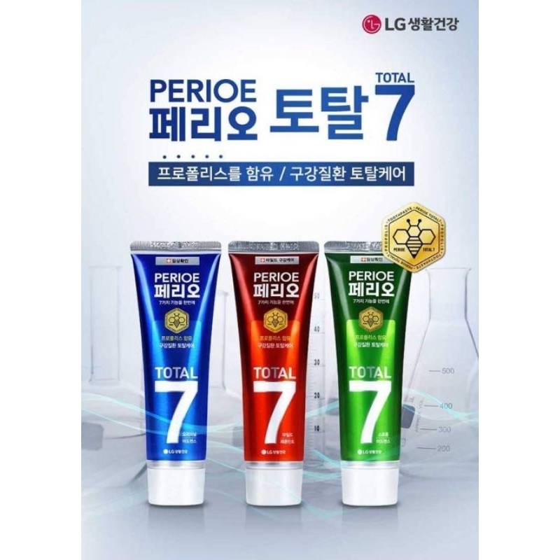 ยาสีฟันเกาหลี LG Perioe Total 7 Toothpaste ปริมาณ 120g. | Shopee Thailand