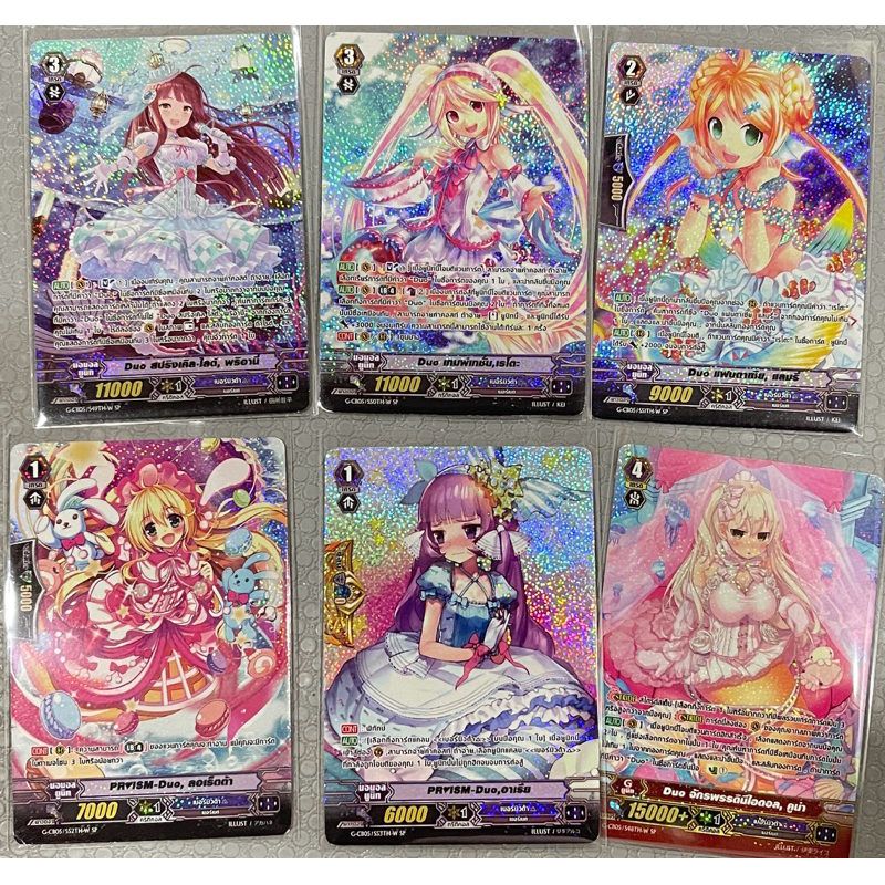 การ์ดแคลนเบอร์มิวด้า G-CB05 SP pack Duo (ฟอยล์,ฟลูอาร์ท) | Shopee Thailand