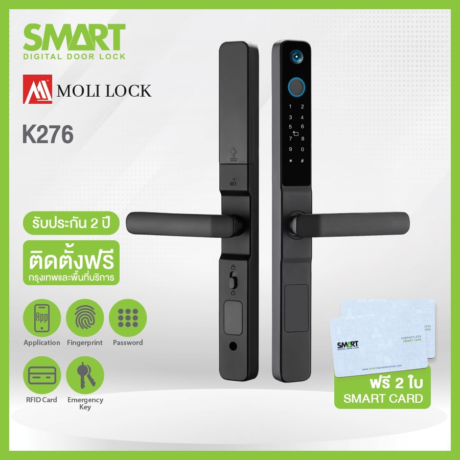 Smart Digital Lock รุ่น K276 กันน้ำได้100% | Shopee Thailand