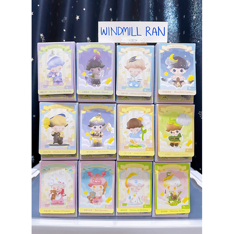 Dimoo Weaving Wonders Series | Shopee Thailand