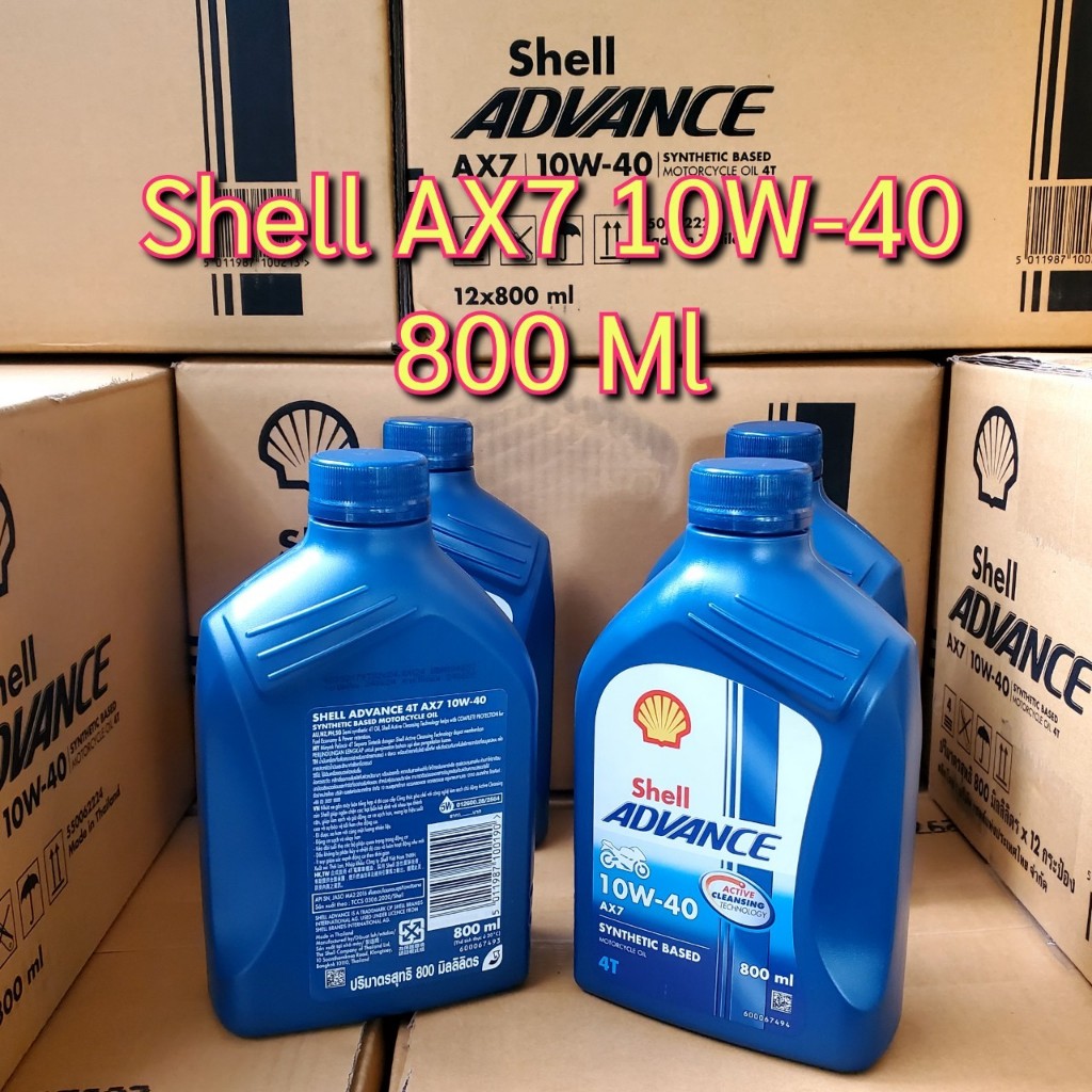 น้ำมันเครื่องรถมอเตอร์ไซร์กึ่งสังเคาะ ยี่ห้อ Shell ADVANCE AX7 10W-40 0 ...