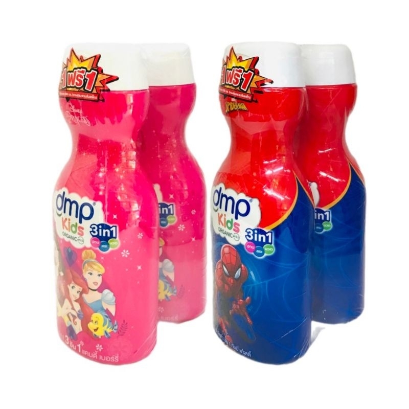 (2แพ็ค=4ขวด) DMP Kids ดีเอ็มพี่ คิดส์ 3in1 (อาบ+สระ+นวด) ขนาด 200มล. ...
