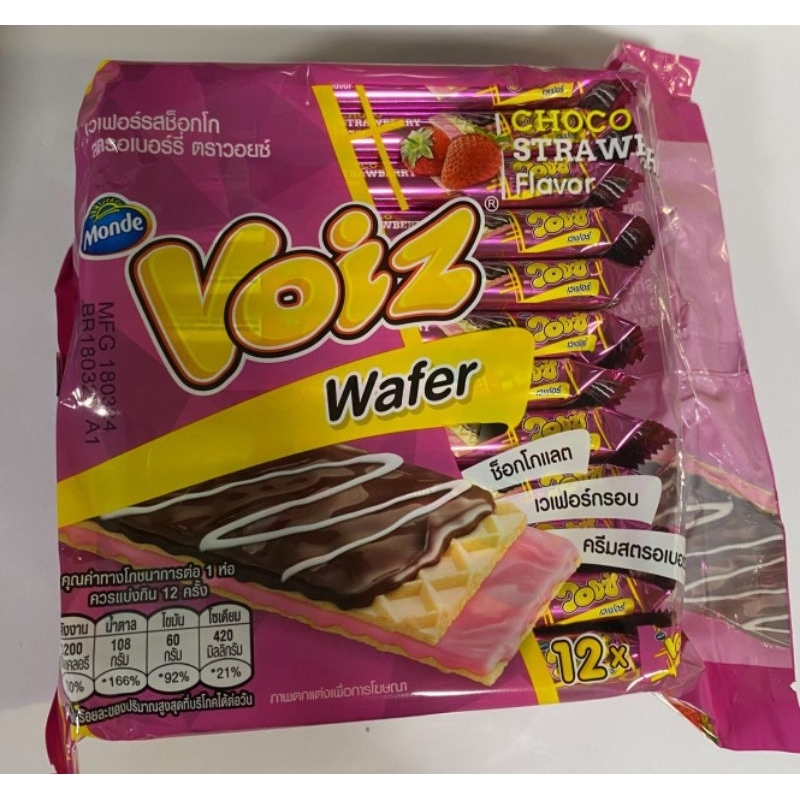 ขนมVoiz Crackerวอยซ์แครกเกอร์สอดไส้ครีม | Shopee Thailand