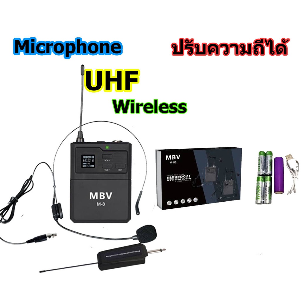 ไมค์คาดหัวไร้สาย ไมค์ลอยคาดหัว MBV M8 ไมค์คาดศรีษะ ปรับความถี่ได้ M-8 WIRELESS MICROPHONE UHF ...