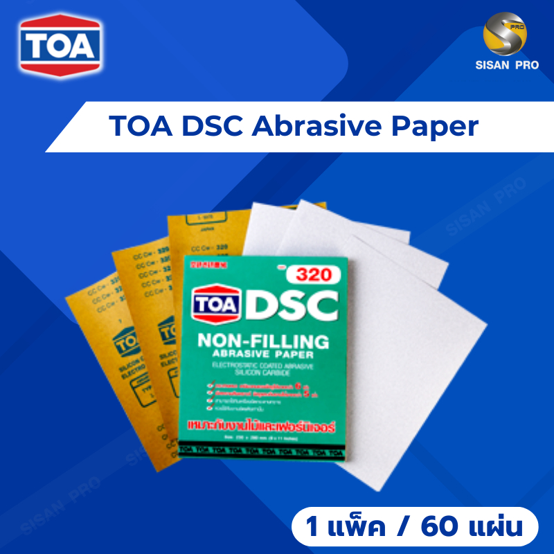TOA DSC Abrasive Paper ทีโอเอ DSC กระดาษทรายขัดแห้ง (ยูรีเทน) 1 แพ็ค/60 ...