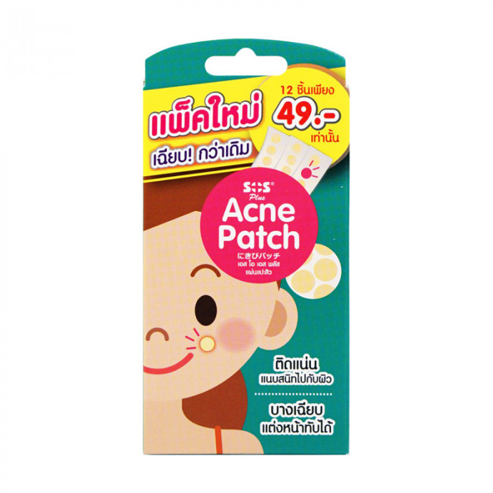 SOS Plus Patch เอส โอ เอส พลัส แผ่นแปะสิว 12 ชิ้น/กล่อง | Shopee Thailand