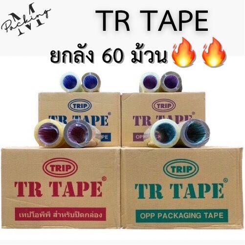 [ยกลัง 100หลา] [Flash sale] TR Tape เทปใส เทปสีน้ำตาล กว้าง 2นิ้ว ยาว ...