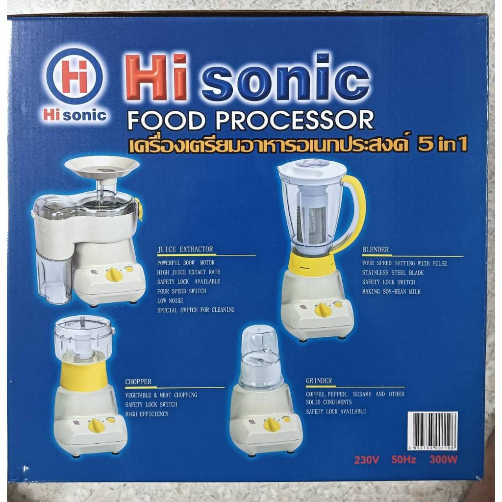 HISONIC เครื่องปั่นเตรียมอาหารอเนกประสงค์ 5 in 1 รุ่น HS-2000DY ของใหม่ ...