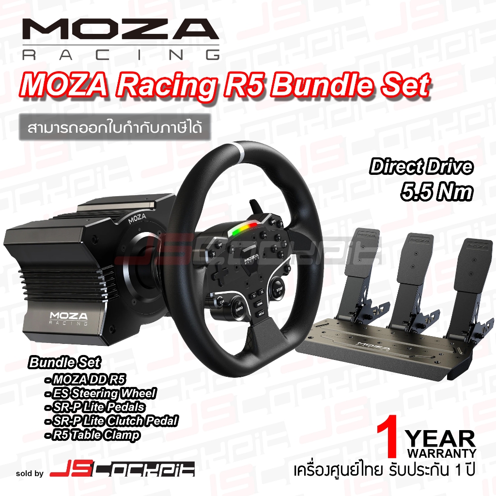 Moza Racing R5 Bundle Set ชุดจอยพวงมาลัยระบบ Direct Drive 5.5 Nm รองรับ PC (ประกันศูนย์ 1 ปี ...