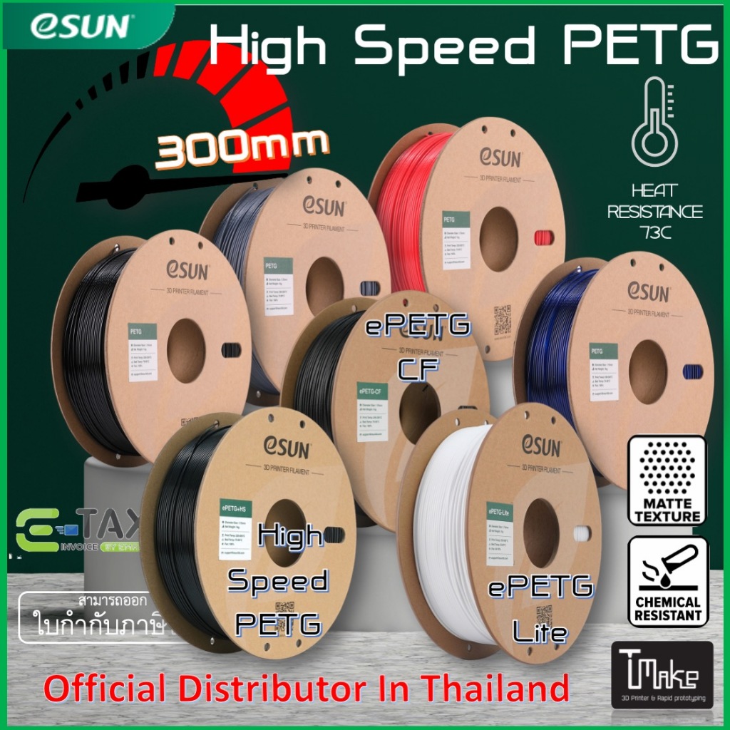 eSUN High Speed ePETG+HS , PETG ePETG-CF 1.75 mm , 2.85 mm , Refill 3D ...