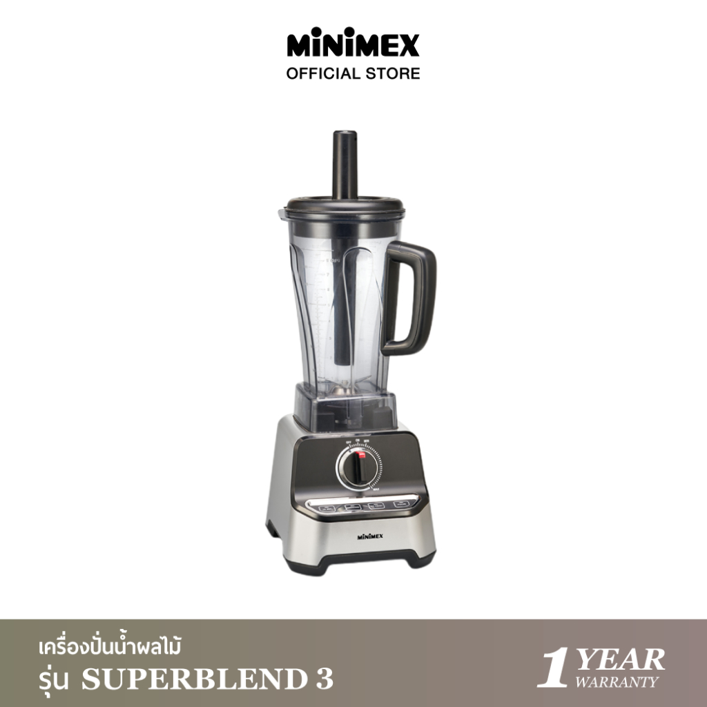 MiniMex เครื่องปั่นน้ำผลไม้ รุ่น Superblend 3 เครื่องปั่นอเนกประสงค์ ...