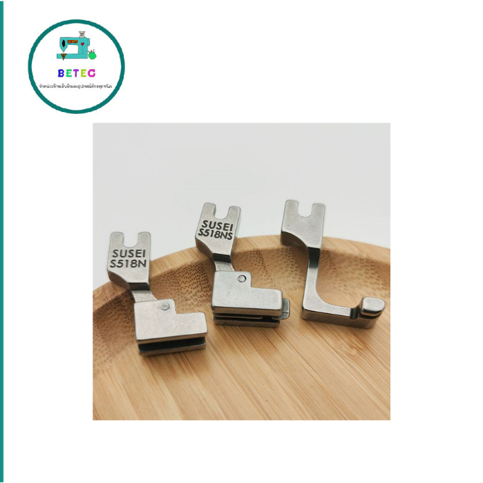 SUSEIตีนผีซิบซ่อน(S518 S518N S518NS) จักรเย็บ จักรไดเร็ค จักรคอม ตีนผี ...