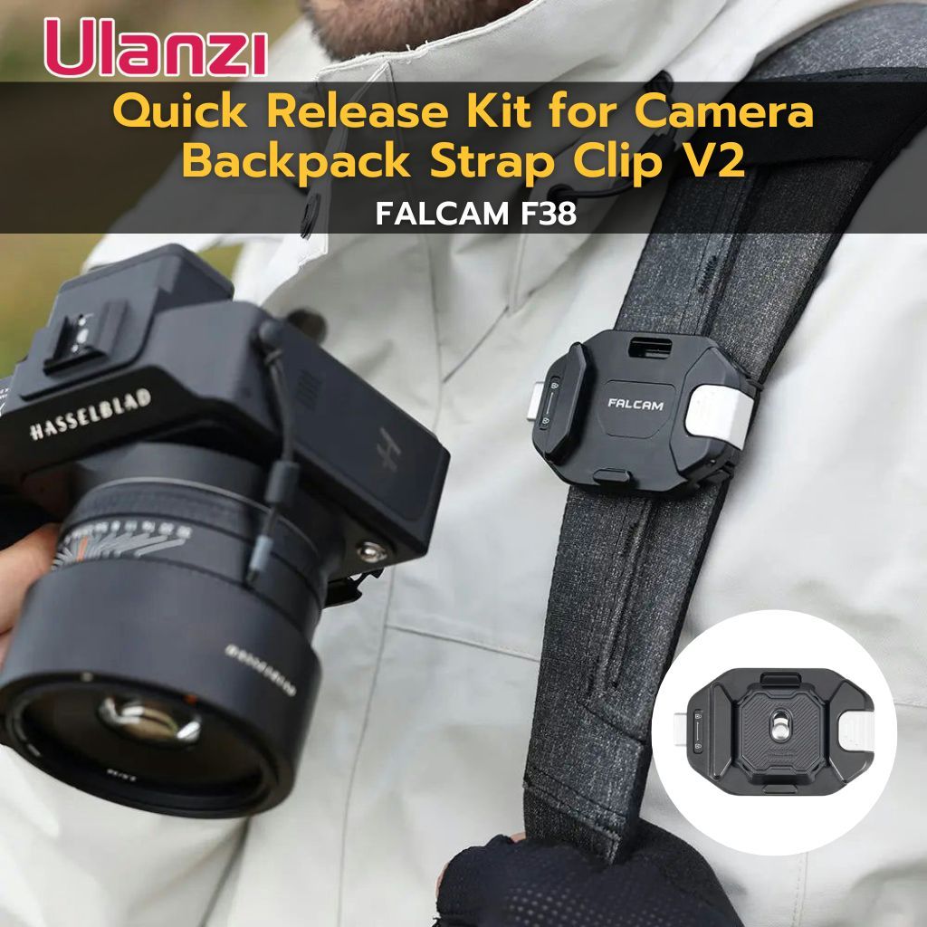 FALCAM F38 Quick Release Kit for Backpack V2 ชุดคลิปติดกล้อง เพลท ระบบ ...