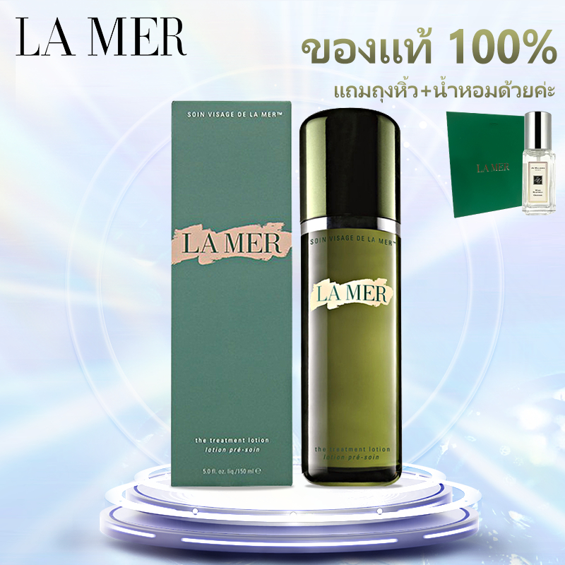 LA MER The Treatment Lotion 150ml Hydrating toner ดูแลผิวหน้า เม้นต์ ...