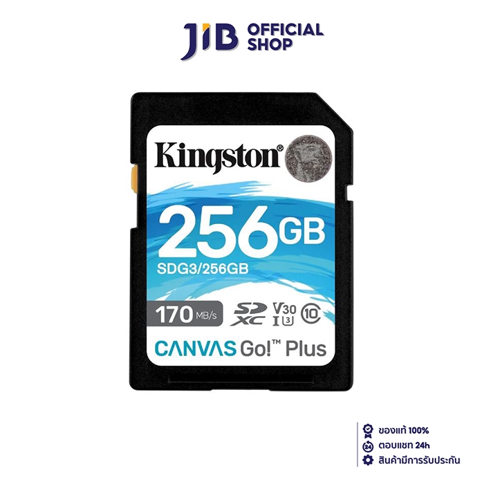 256 GB SD CARD (เอสดีการ์ด) KINGSTON CANVAS GO PLUS (SDG3/256GB ...
