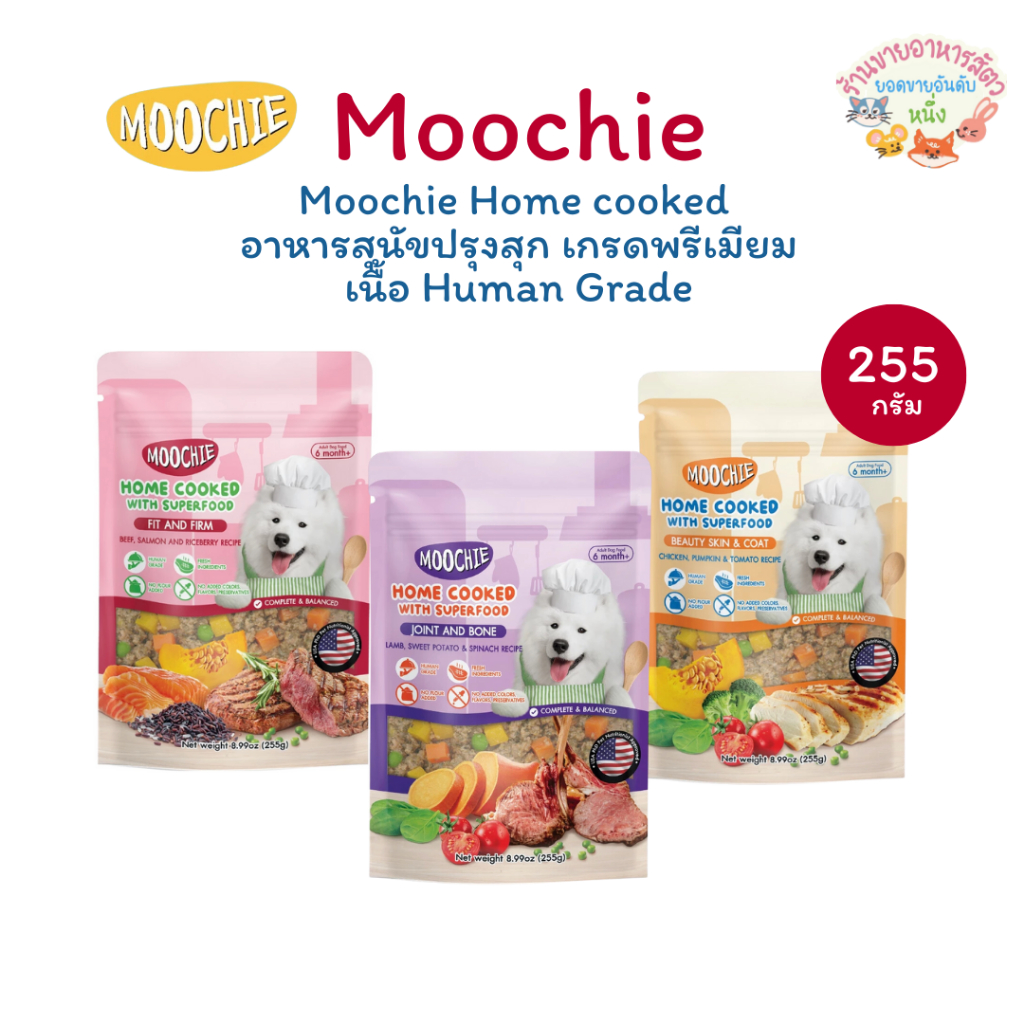 Moochie Home cooked อาหารสุนัขปรุงสุก Holistic เนื้อ Human Grade เหมาะ ...