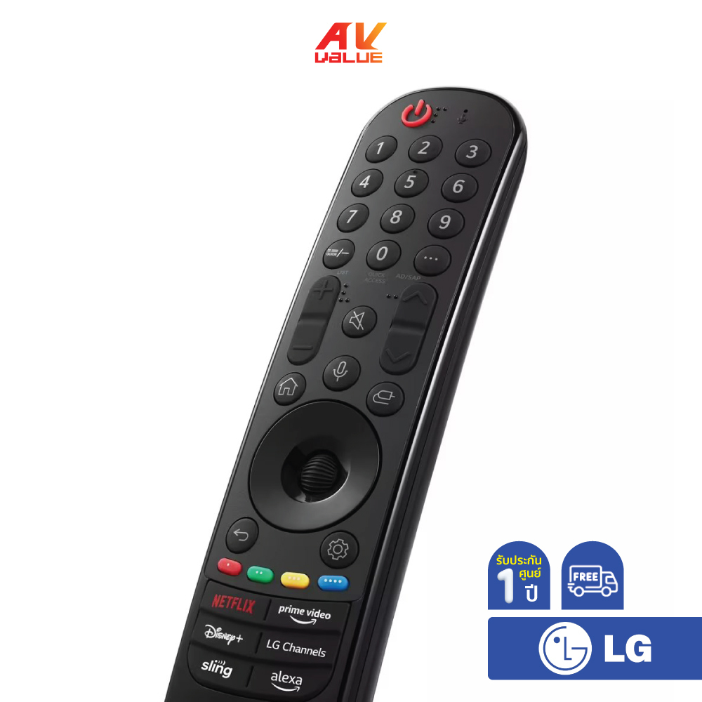 LG MR23GN - Magic Remote Control | Shopee Thailand