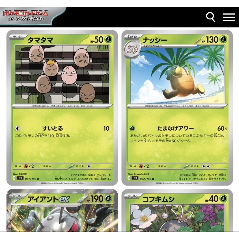 รับสั่งซื้อสินค้าญี่ปุ่น Mercari / Yahoo auction / Yuyutei / Cardrush ...