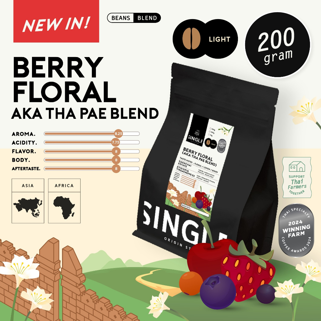 Berry Floral Blend **Light** (AKA Tha Pae Blend) | Shopee Thailand