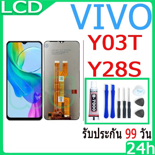 หน้าจอ LCD Display จอ + ทัช VIVO Y03T/Y28S อะไหล่มือถือ อะไหล่ จอพร้อม ...