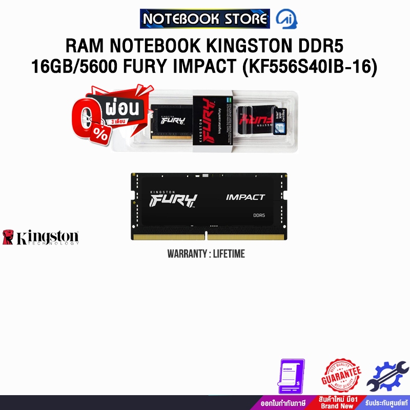 [ผ่อน 0% 3 ด.]RAM NOTEBOOK KINGSTON DDR5 16GB/5600 FURY IMPACT (KF556S40IB-16)/ประกัน LIFETIME ...