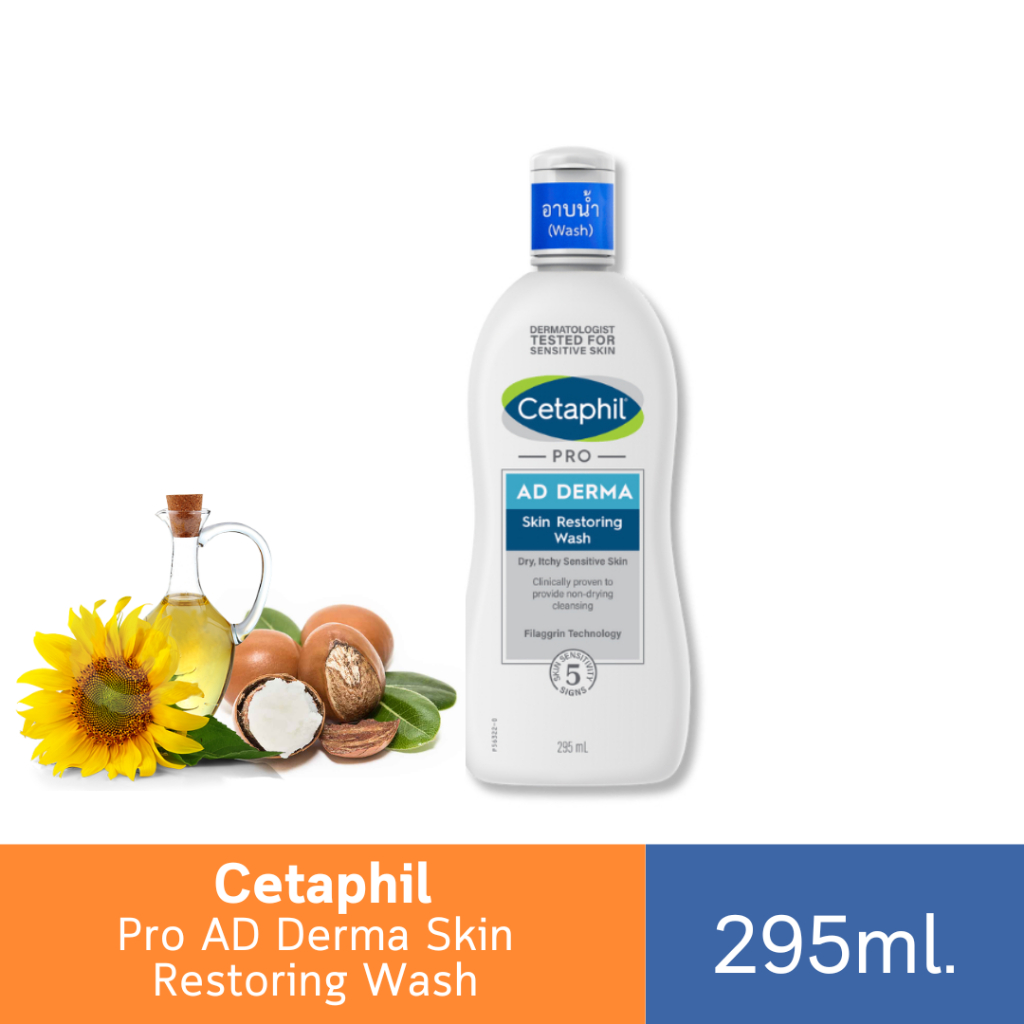 Cetaphil Pro AD Derma Skin Restoring Body Wash 295 ml. ครีมอาบน้ำเหมาะ ...