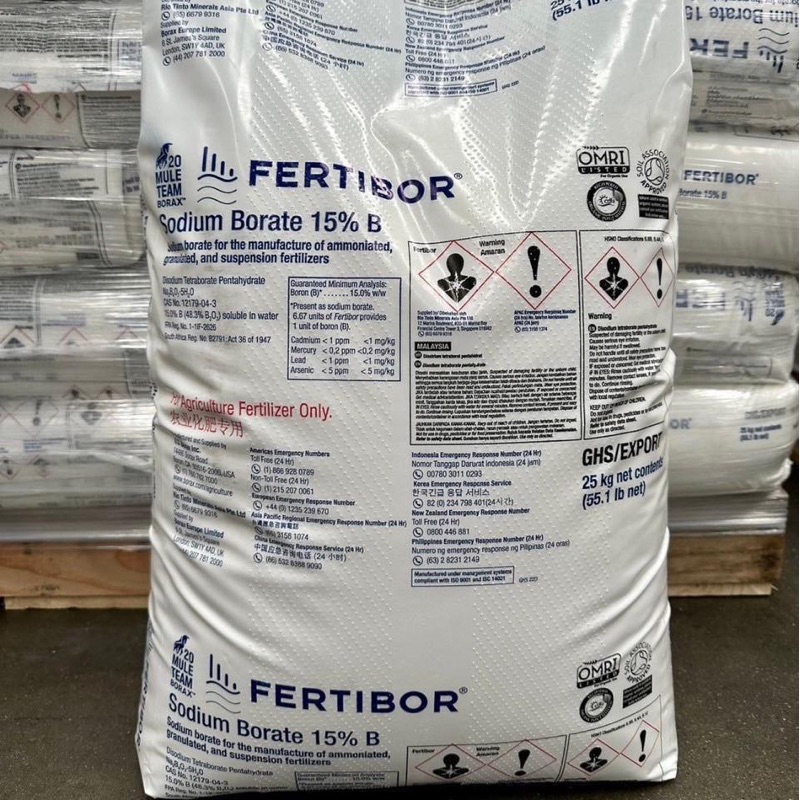 Fertibor โบรอน 15% จากอเมริกา สำหรับปาล์มน้ำมัน | Shopee Thailand