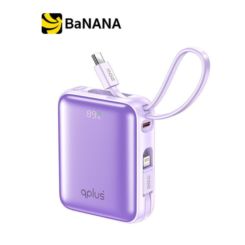 พาวเวอร์แบงค์ QPLUS Mini 10,000 mAh Built-in Cable W1030 Purple by Banana IT | Shopee Thailand