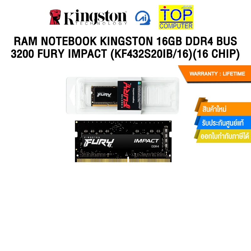 RAM NOTEBOOK KINGSTON 16GB DDR4 BUS 3200 FURY IMPACT (KF432S20IB/16)(16 CHIP)/ประกัน LIFETIME ...
