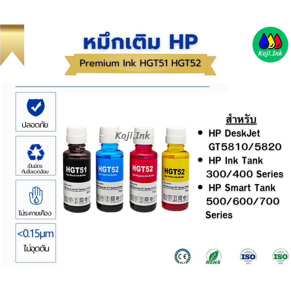 【ลดสุดคุ้ม】หมึกเติม Printer HP GT5800 210-790 Series หมึกระดับพรีเมี่ยม ...