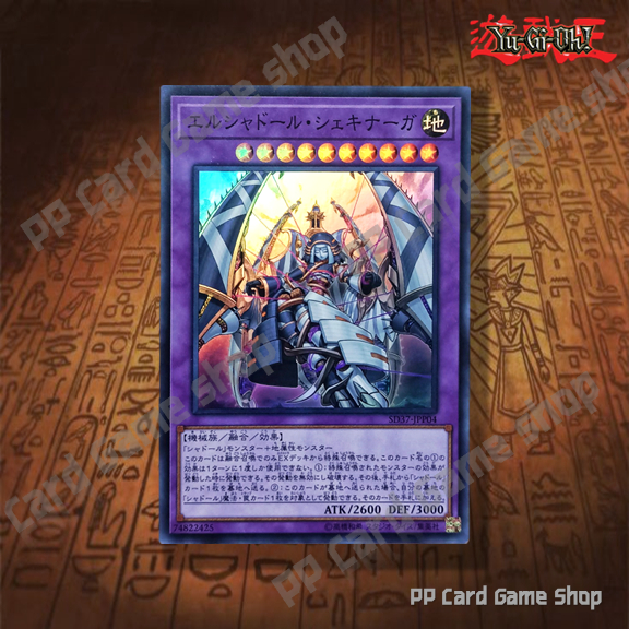 El Shaddoll Shekhinaga [SD37-JPP04] (Super Rare) 74822425 การ์ดยูกิ Yugioh ! ลิขสิทธิ์แท้ ภาษาญี ...