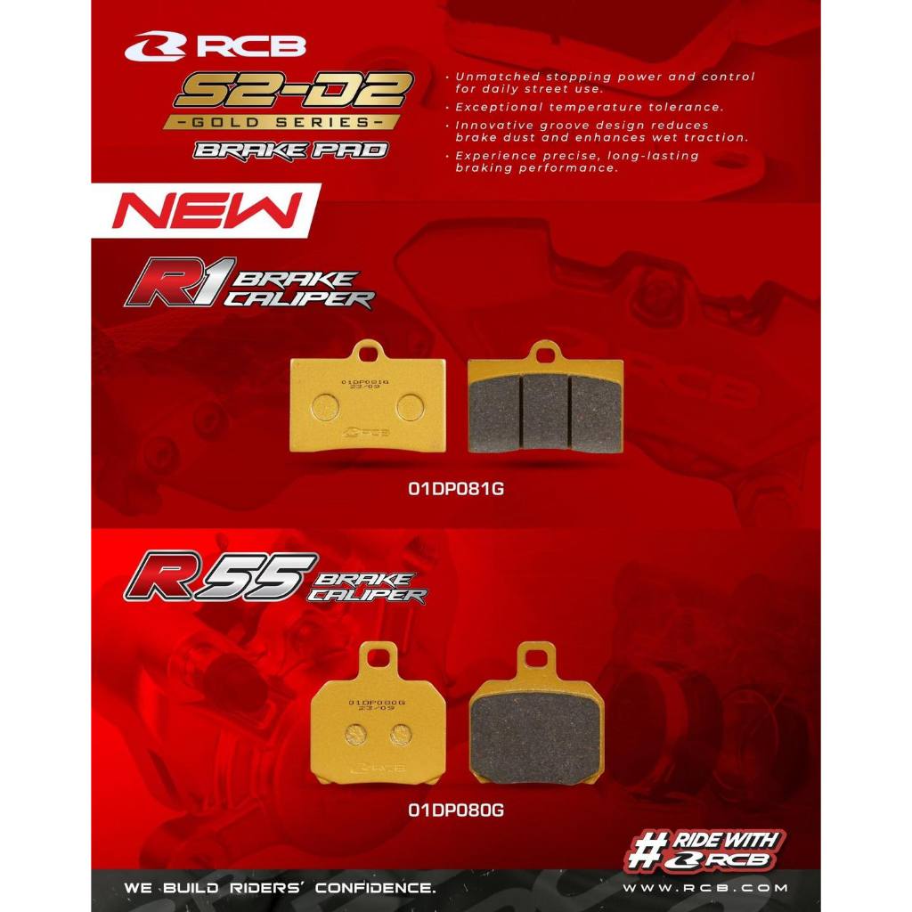 ผ้าเบรค ปั้มR1 4พอต/R55 ทรงปักข้าง GOLD S2-D2 RCB/Racing boy | Shopee Thailand