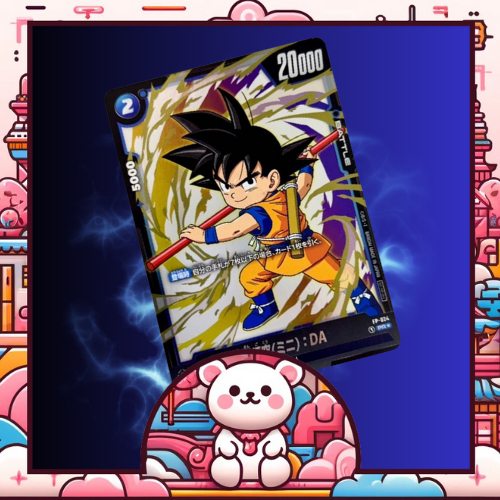 [FP-024] [BANDAI] Vjump 12.2024 PROMO - Goku mini : DA / Dragon Ball Fusion World | Shopee Thailand