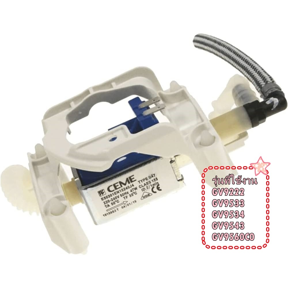 อะไหล่ของแท้/ปั๊มเตารีดทีฟาร์/Tefar/CS-00144607/Pump/หลายรุ่น | Shopee ...