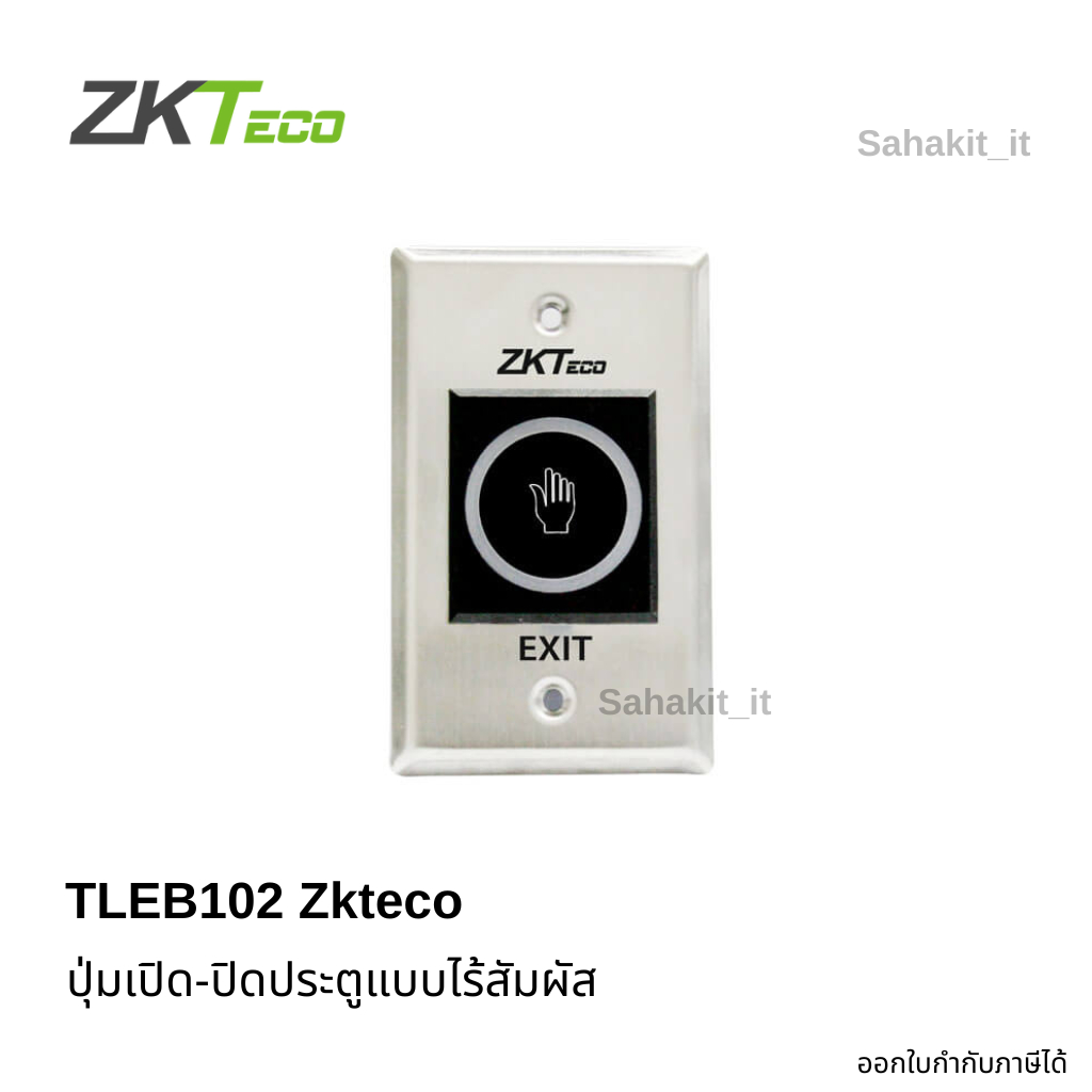Exit Switch Zkteco รุ่น TLEB102 ปุ่มเปิด-ปิดประตูไร้สัมผัส | Shopee ...