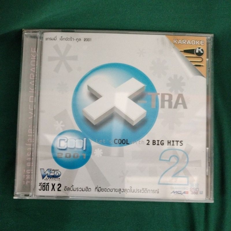 แผ่น vcd karaoke - xtra cool 2 แท้ มือสอง | Shopee Thailand