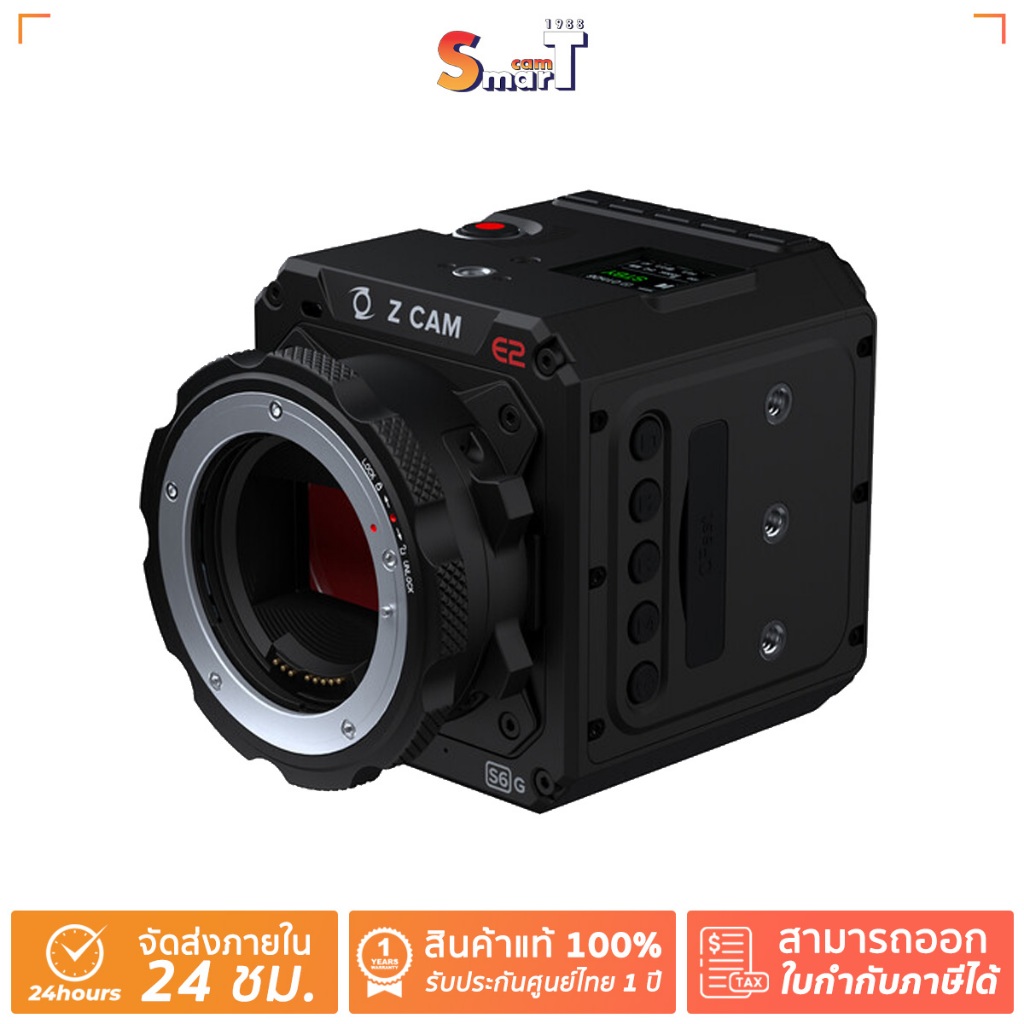 Z CAM - E2-S6G (EF) ประกันศูนย์ไทย 1 ปี | Shopee Thailand