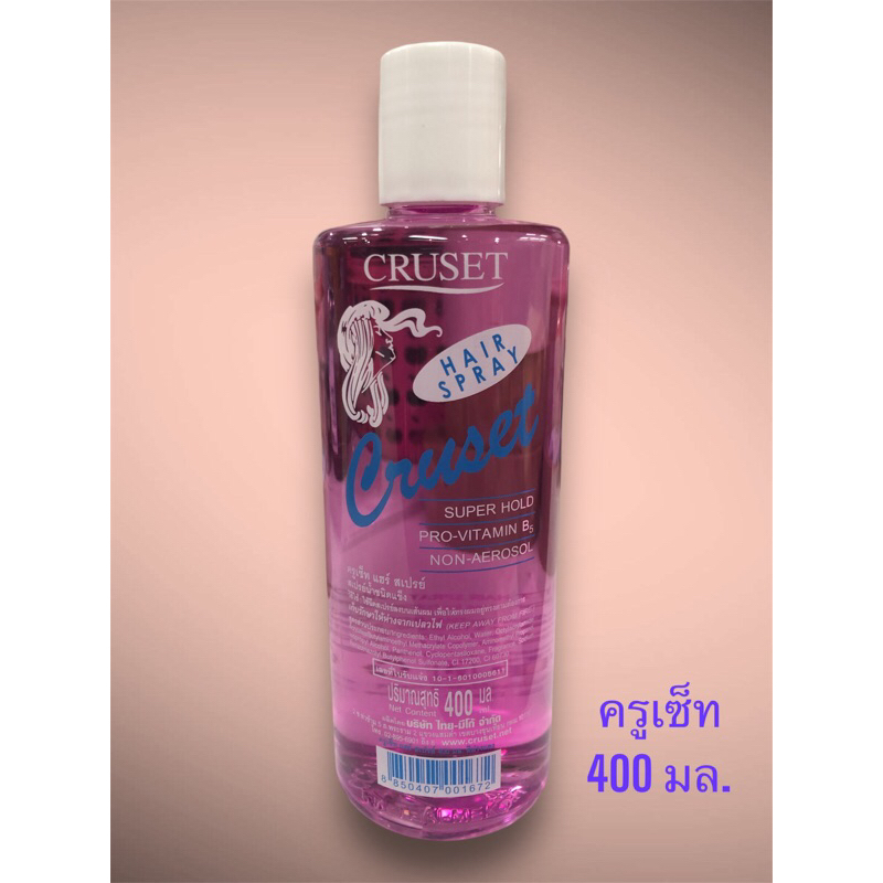 สเปรย์น้ำชนิดแข็ง แบบ เติม ครูเซ็ท CRUSET จัดแต่งทรงผม ปริมาณ 400 มล. | Shopee Thailand