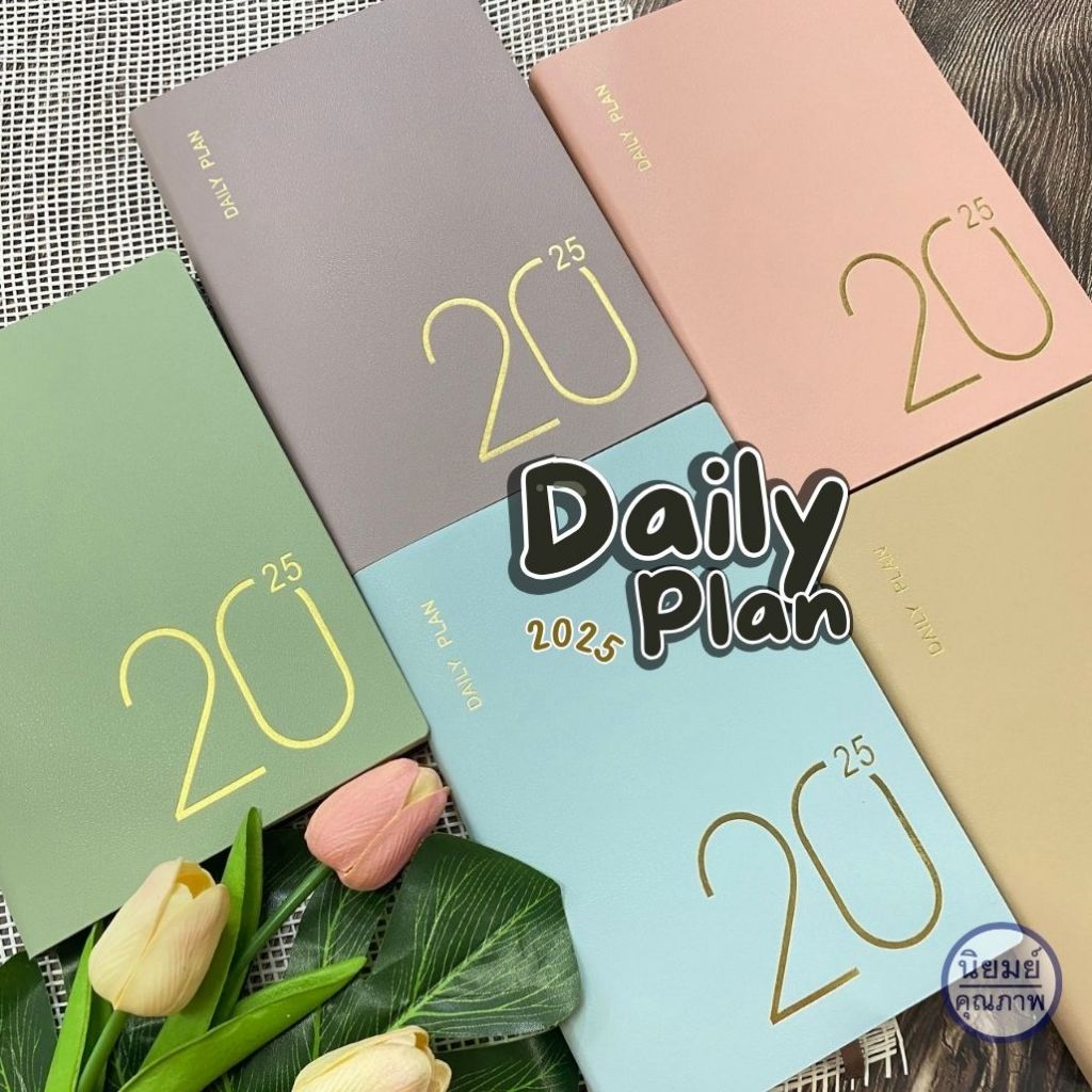 ไดอารี่ Diary 2025 / 2568 แพลนเนอร์ ปฎิทิน เล่มหนา WAKU ขนาด A5 Planner ...